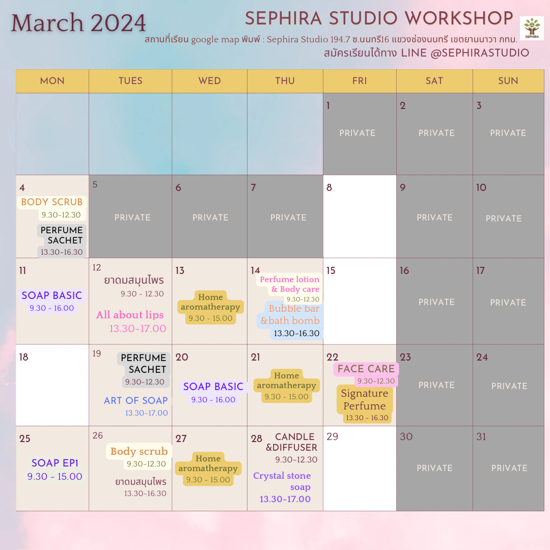 ตารางสอนเดือน มีนาคม 2567 – SEPHIRA STUDIO