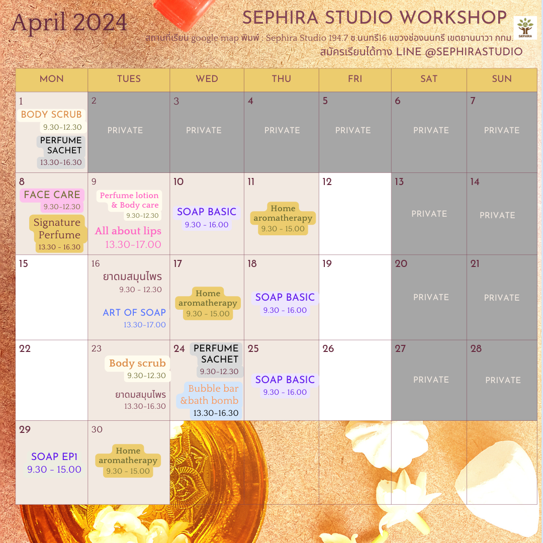 ตารางสอนเดือน เมษายน67 – SEPHIRA STUDIO