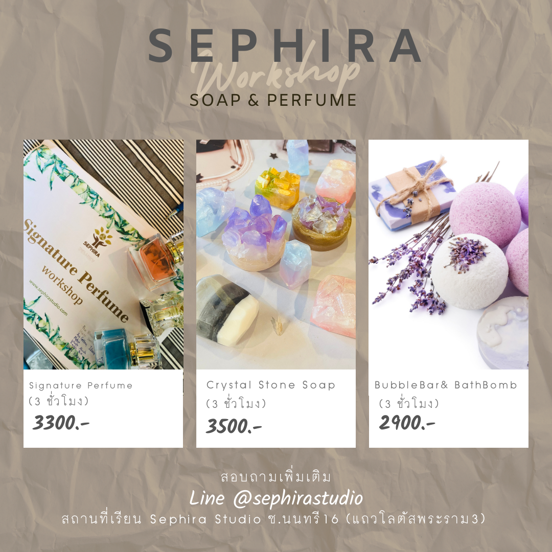 ตารางสอนเดือน พฤษภาคม 67 – SEPHIRA STUDIO