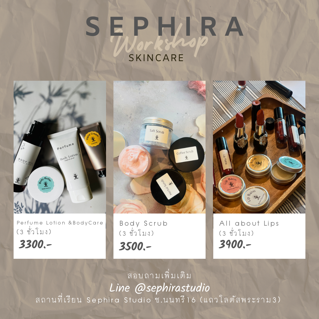 SEPHIRA STUDIO – Workshop Handmade Soap and skincare : สอนทำสบู่ และ ผลิตภัณฑ์บำรุงผิว จาก ...