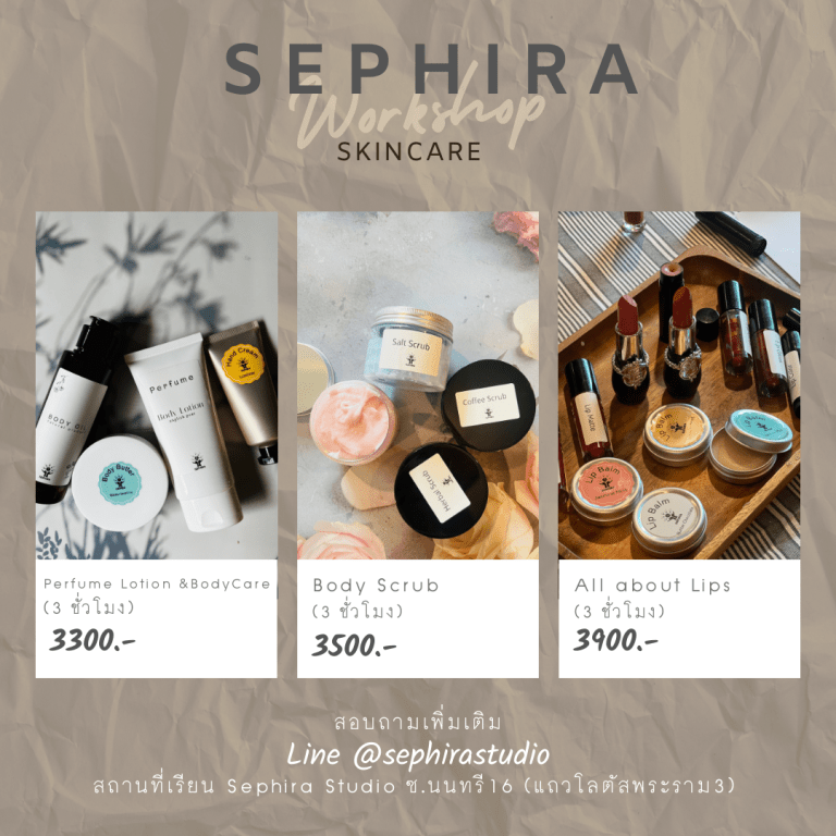 SEPHIRA STUDIO – Workshop Handmade Soap and skincare : สอนทำสบู่ และ ผลิตภัณฑ์บำรุงผิว จาก ...