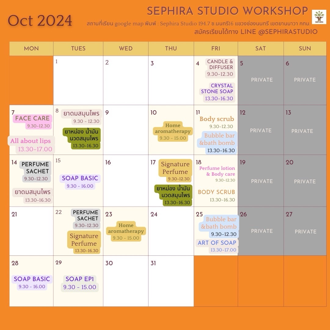 ตารางสอนเดือน ตุลาคม 2567 – SEPHIRA STUDIO